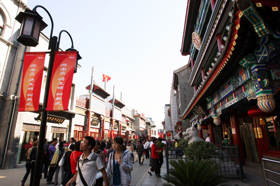 Beijing Xicheng District People's Government