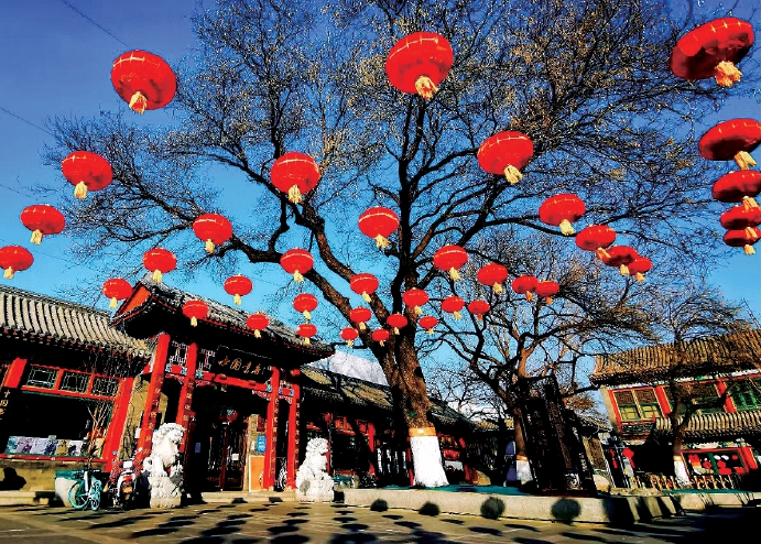 Beijing Xicheng District People's Government